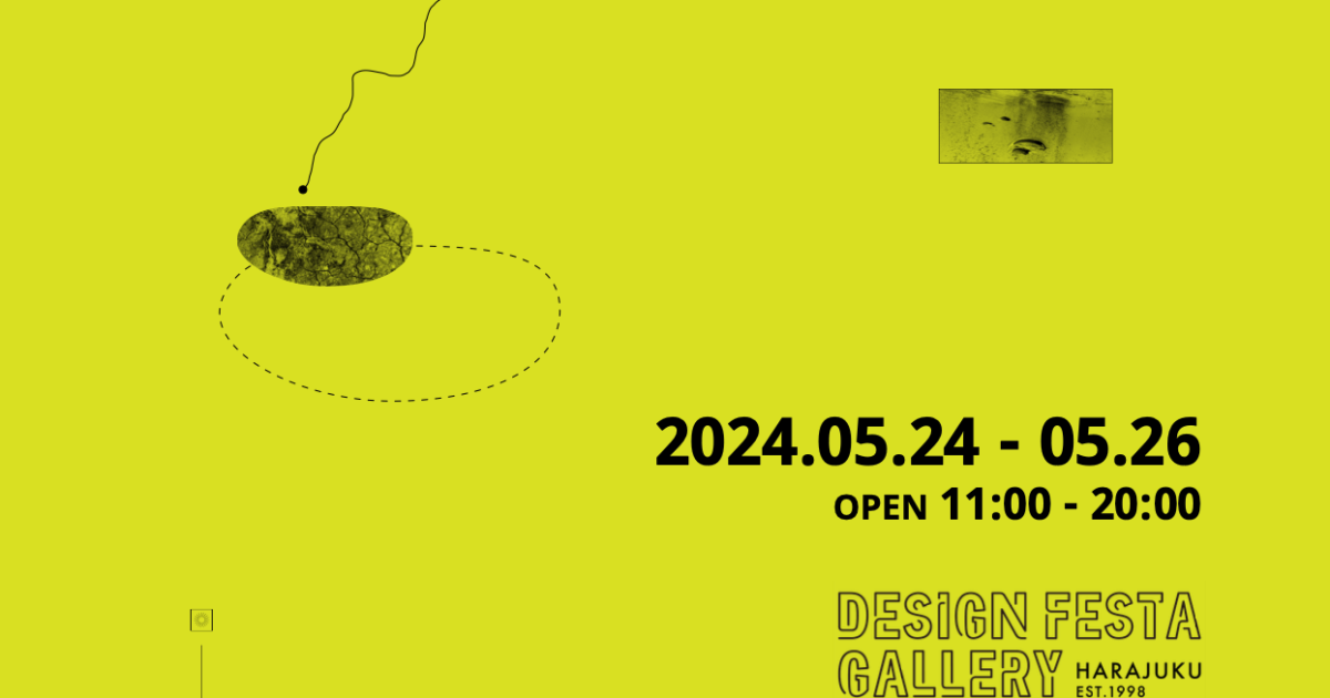 Embodied Media Project 体験作品展 Encounters エンカウンターズ / 未知と対峙する身体 開催 | KMD ...